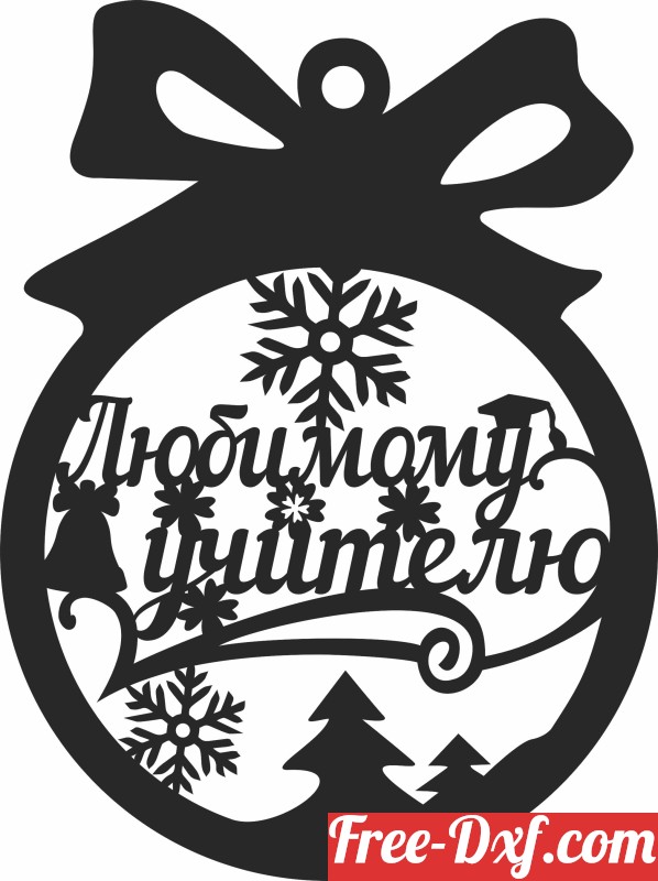 Download Merry christmas gift 9XpoI High quality free Dxf files,