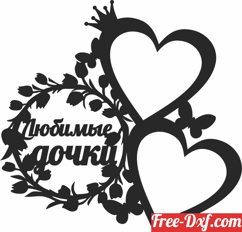 Download Couple gift picture holder IXMsC High quality free Dxf f